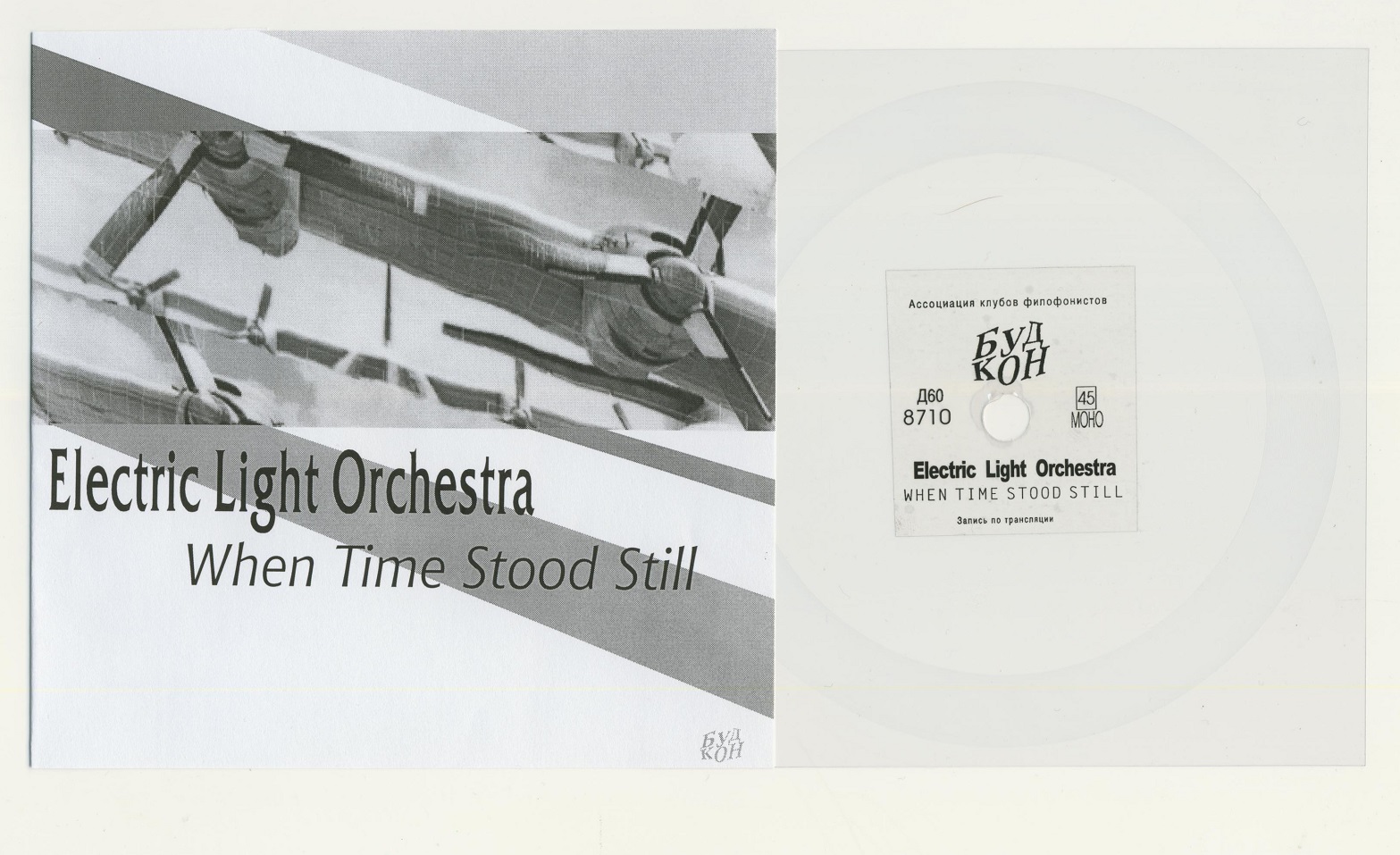 WHEN TIME STOOD STILL…….RUSSIA – Out Of The Blue Artifacts
