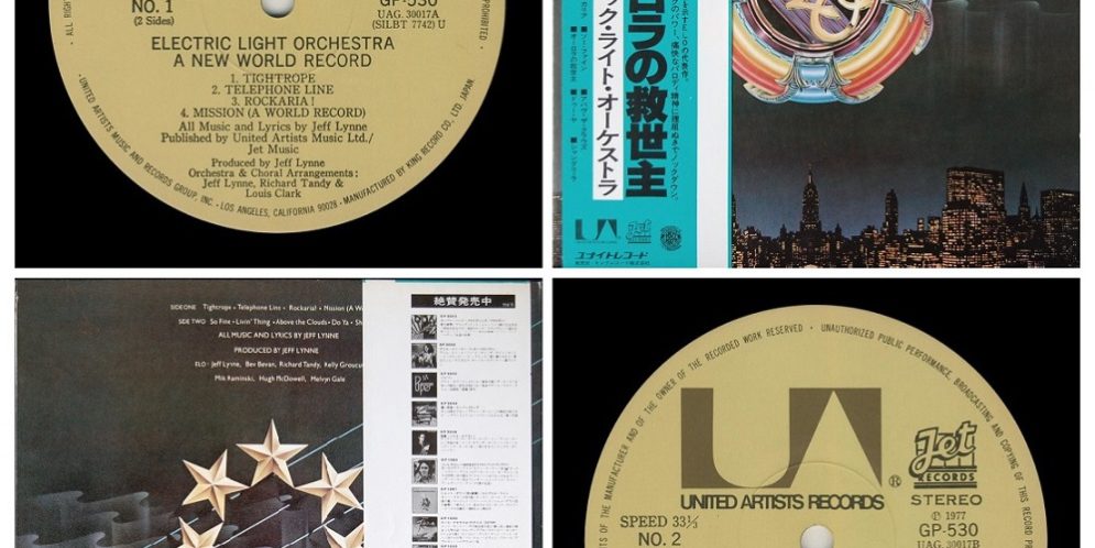 A NEW WORLD RECORD…….JAPAN – Out Of The Blue Artifacts